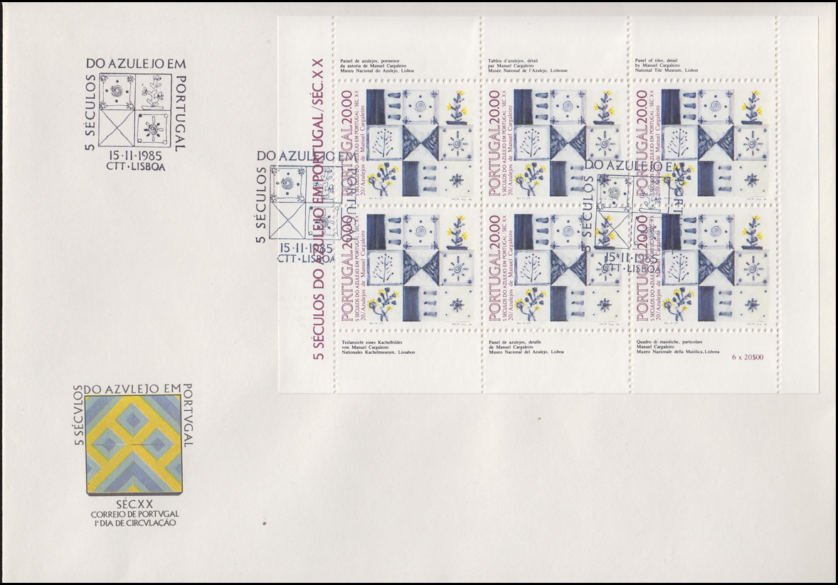 Portogallo 1675 Azulejos - piccolo arco su gioielli-FDC Lisbona / Lisbona 15.11.1985